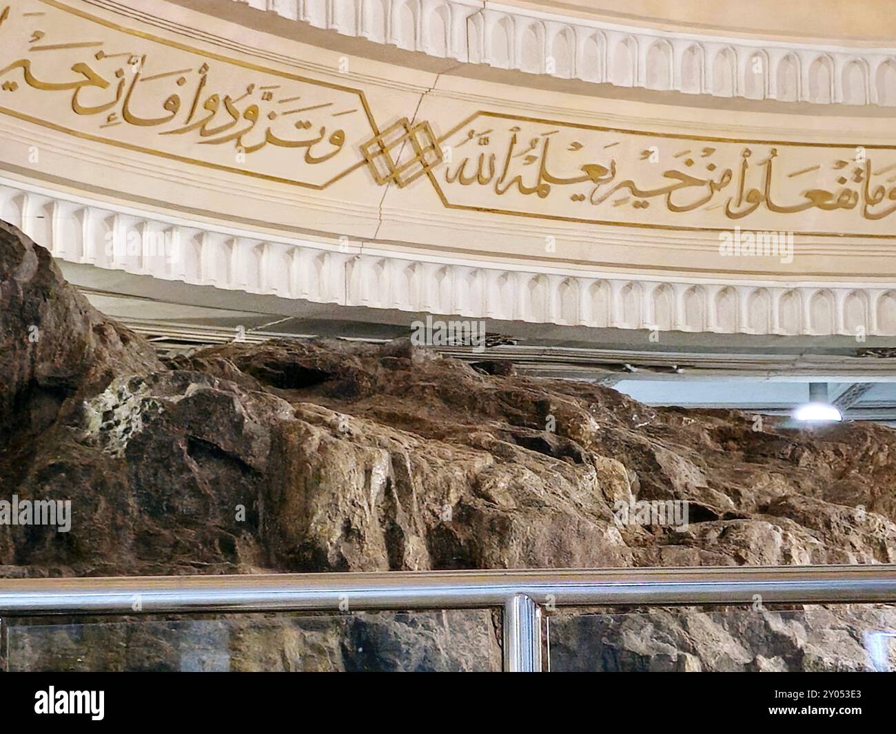 Al-Safa and Al-Marwah (Safa and Marwah) hills, two small mountains now ...