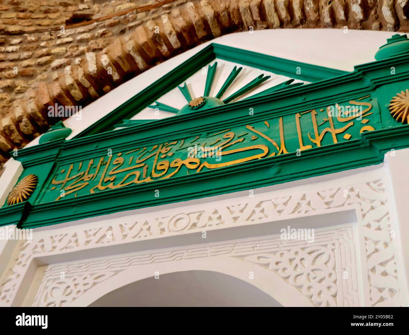 Translation of Arabic (The Angels called him while he was standing and ...