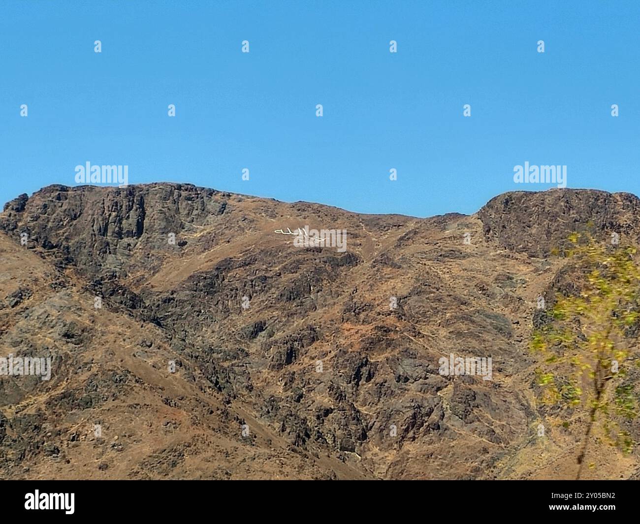 Mount Uhud, a mountain north of Medina, the site of the second battle ...