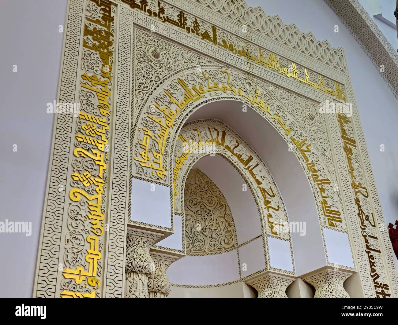 New Qibla towards Al Kaaba after the change from Aqsa mosque, The ...