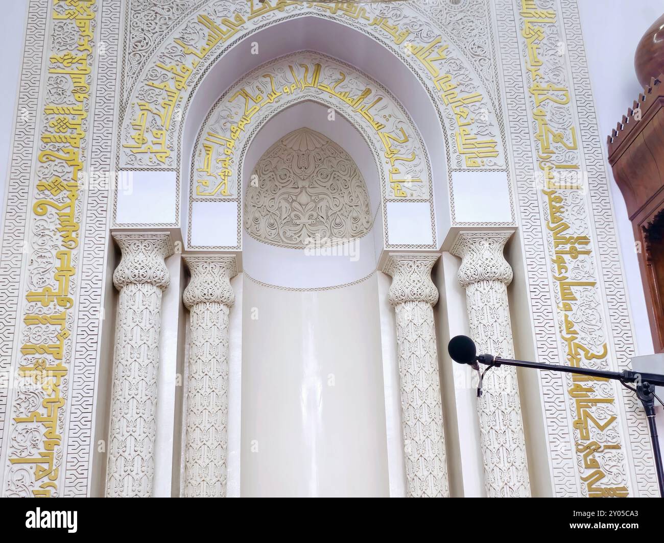 New Qibla towards Al Kaaba after the change from Aqsa mosque, The ...