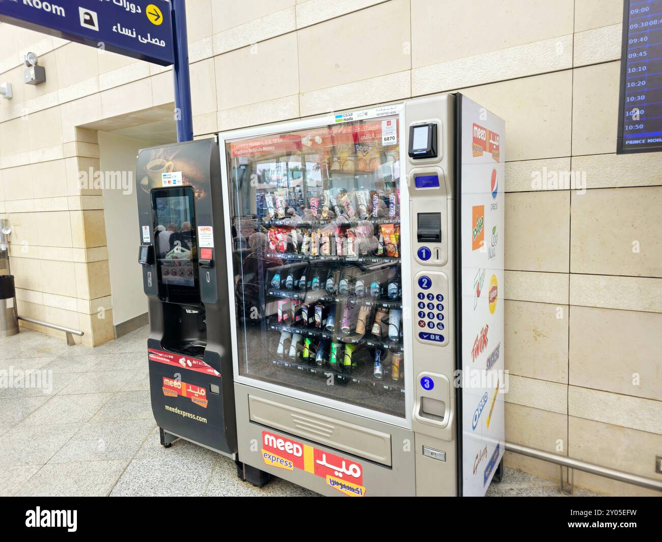 Medina, Saudi Arabia, June 29 2024: Automated retail, category of self ...