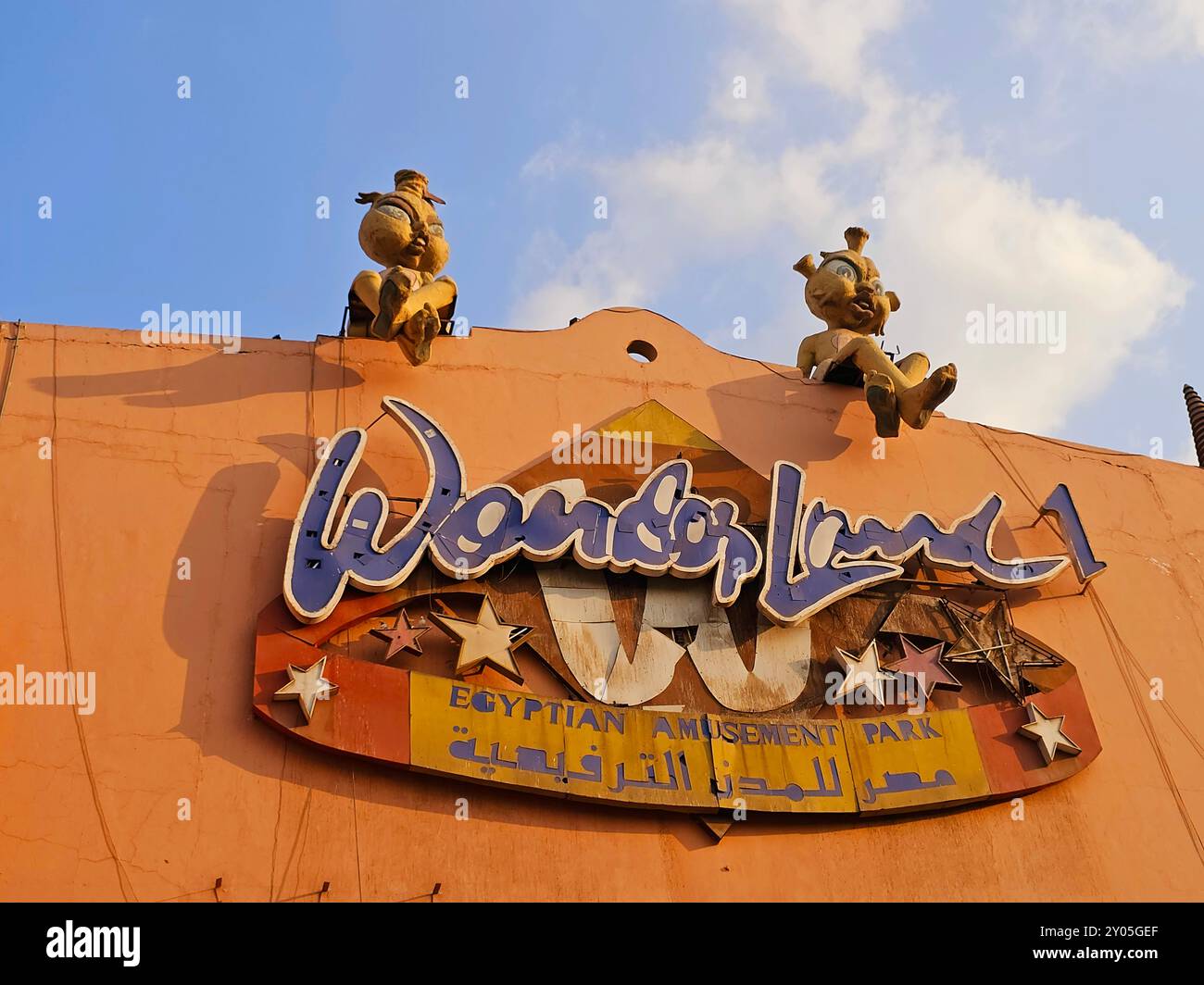 Cairo, Egypt, July 27 2024: Wonder Land Amusement Park, Wonderland city ...