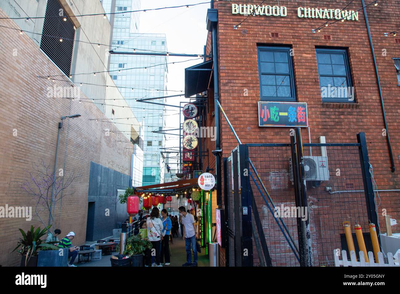 Burwood chinatown hi-res stock photography and images - Alamy