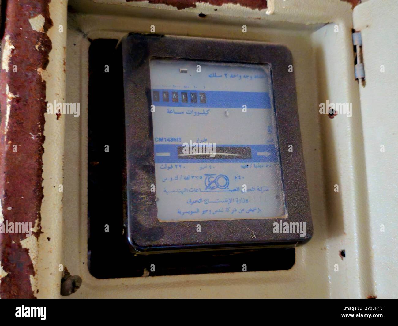 2024 electricity meter hi-res stock photography and images - Alamy
