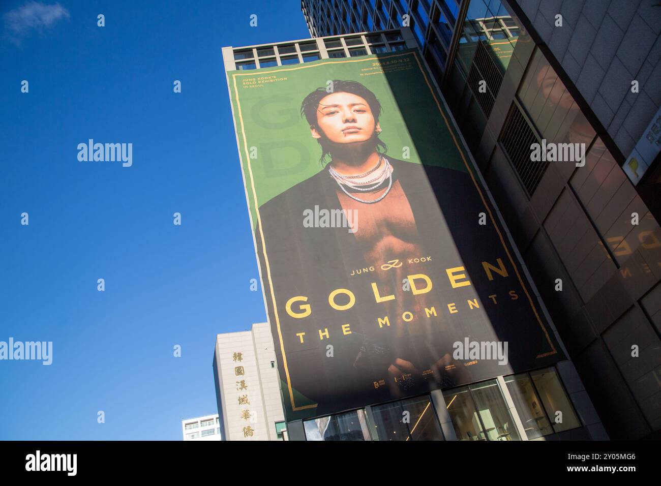 Bts k pop birthday hi-res stock photography and images - Alamy