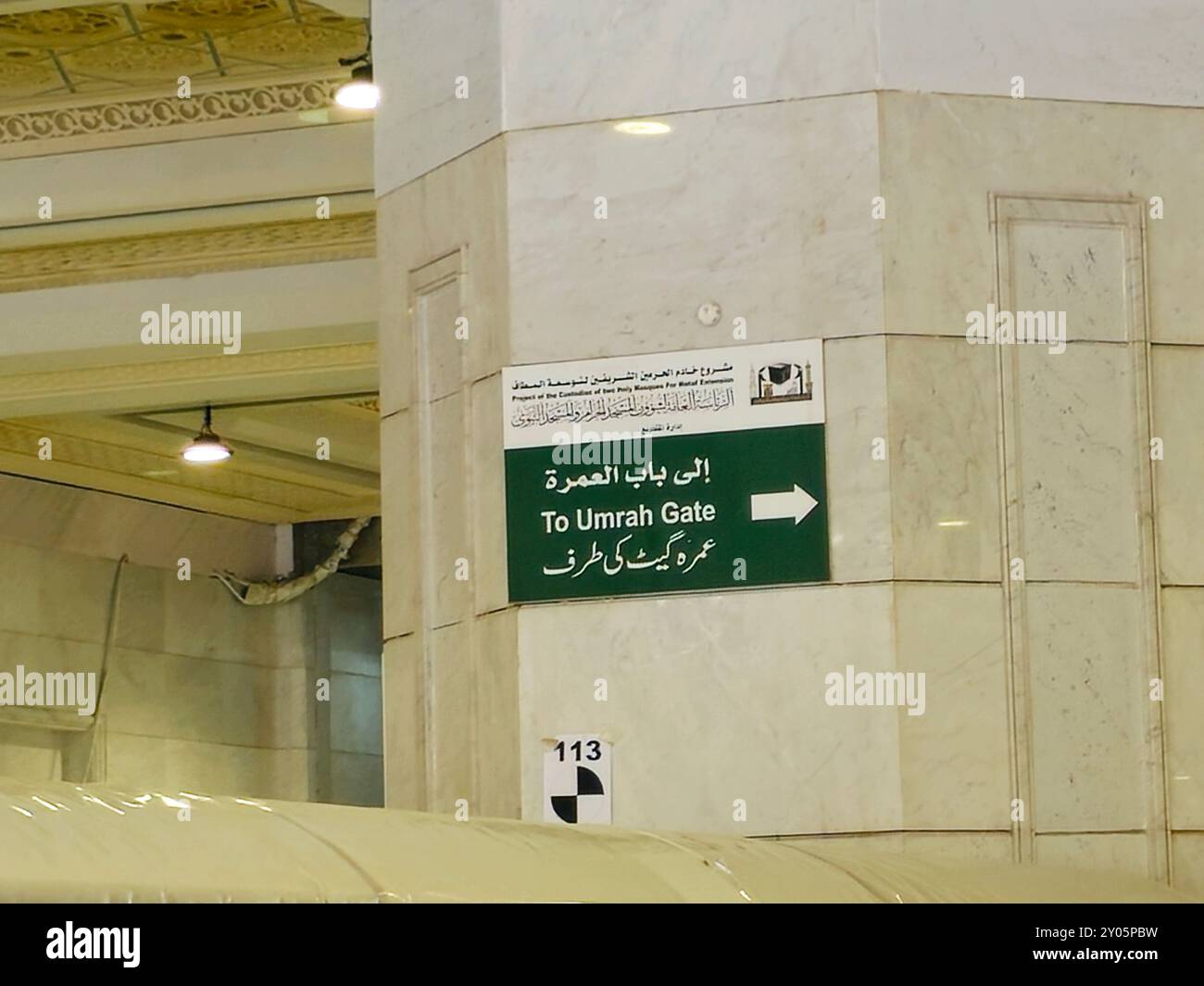 Mecca, Saudi Arabia, June 4 2024: To Umrah gate directional sign inside ...