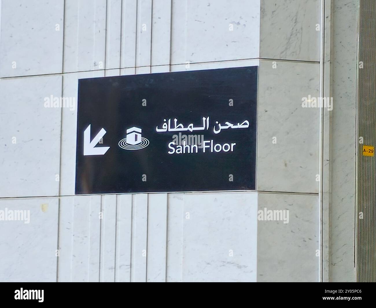 Mecca, Saudi Arabia, June 4 2024: Sahn floor directional sign inside ...