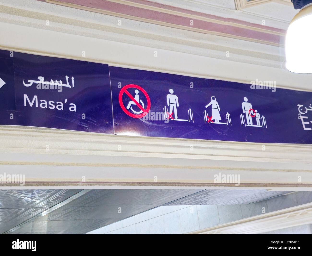 Mecca, Saudi Arabia, June 4 2024: To Masaa or Safa and Marwa seeking in ...