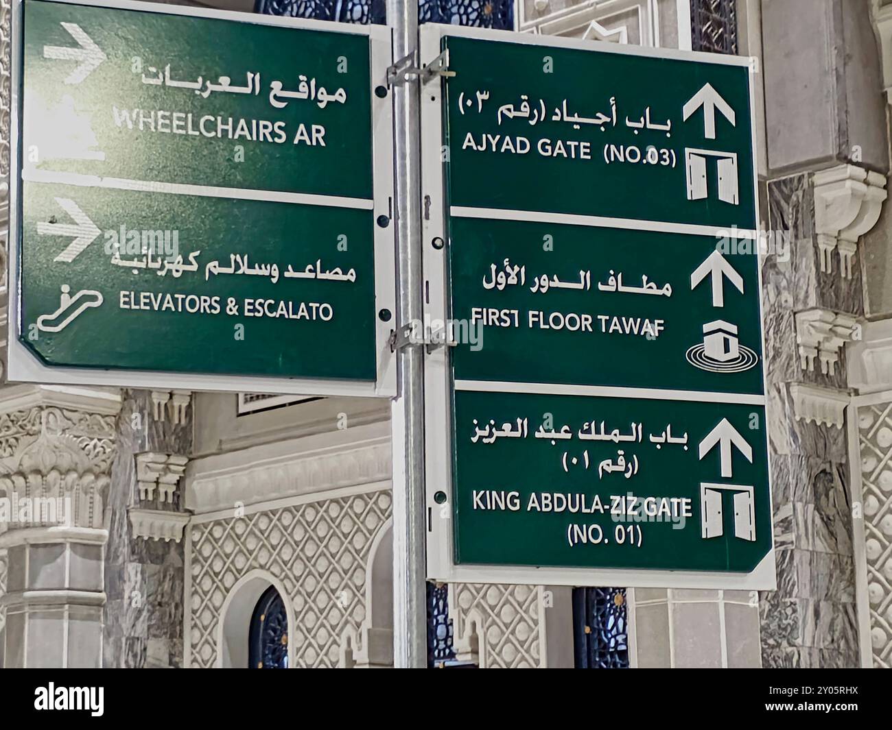Mecca, Saudi Arabia, June 5 2024: Directional signs in Al Masjid al ...