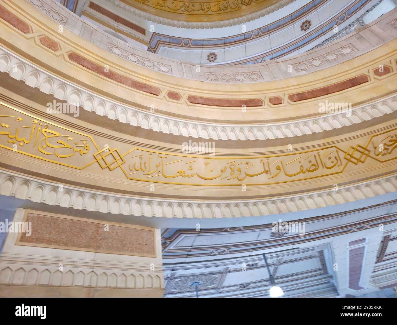 Al-Safa and Al-Marwah (Safa and Marwah) hills, two small mountains now ...