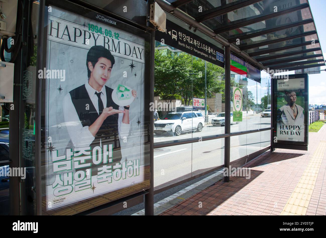 BTS RM's birthday, Aug 29, 2024 : Birthday advertisements arranged by ...