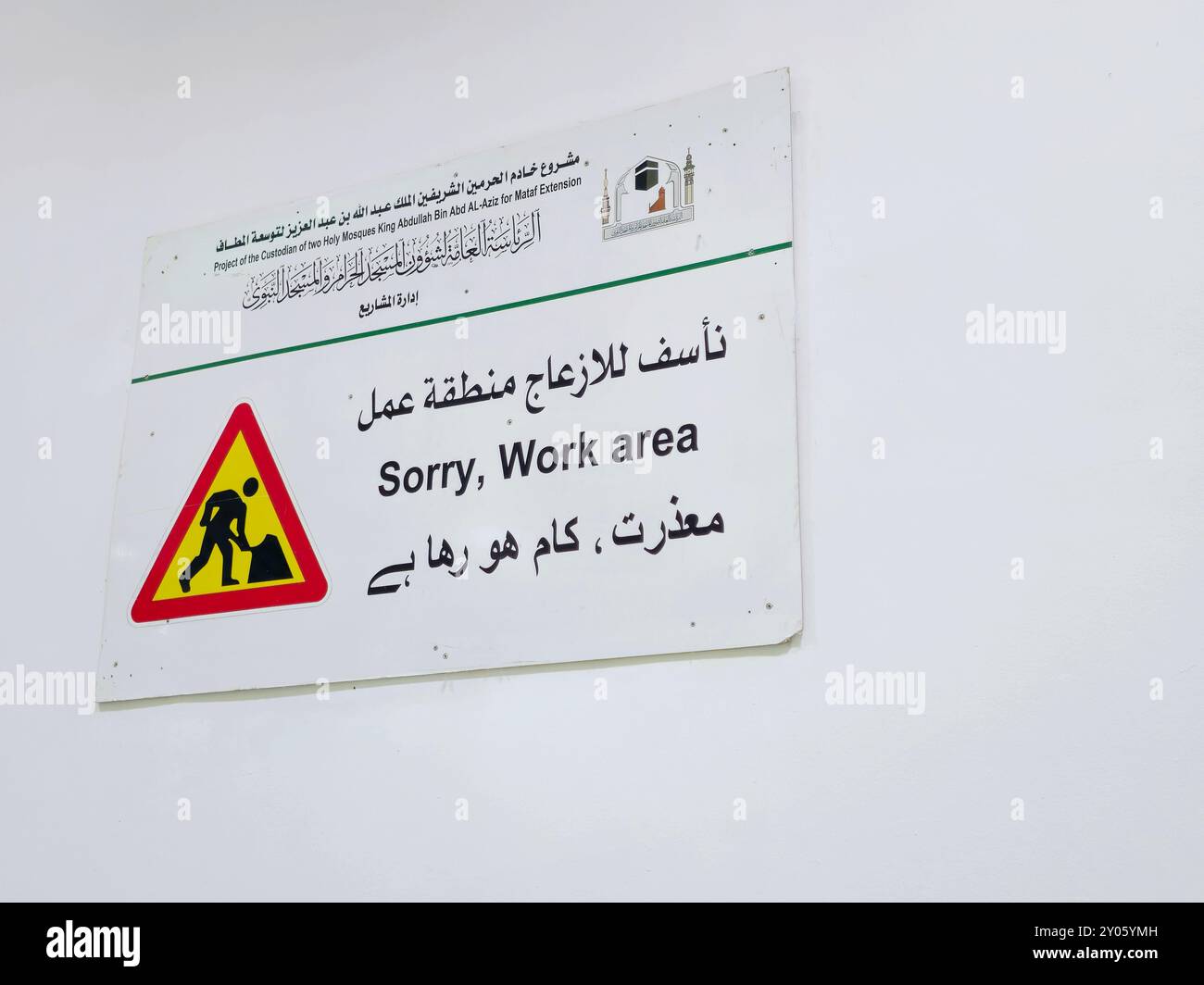 Mecca, Saudi Arabia, June 5 2024: Working area sign in Al Masjid al ...