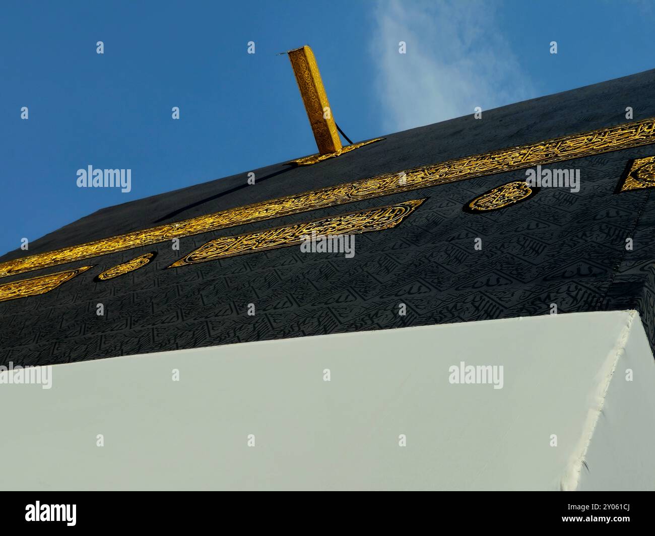 The Kaaba building, a stone building at the center of Islam's most ...