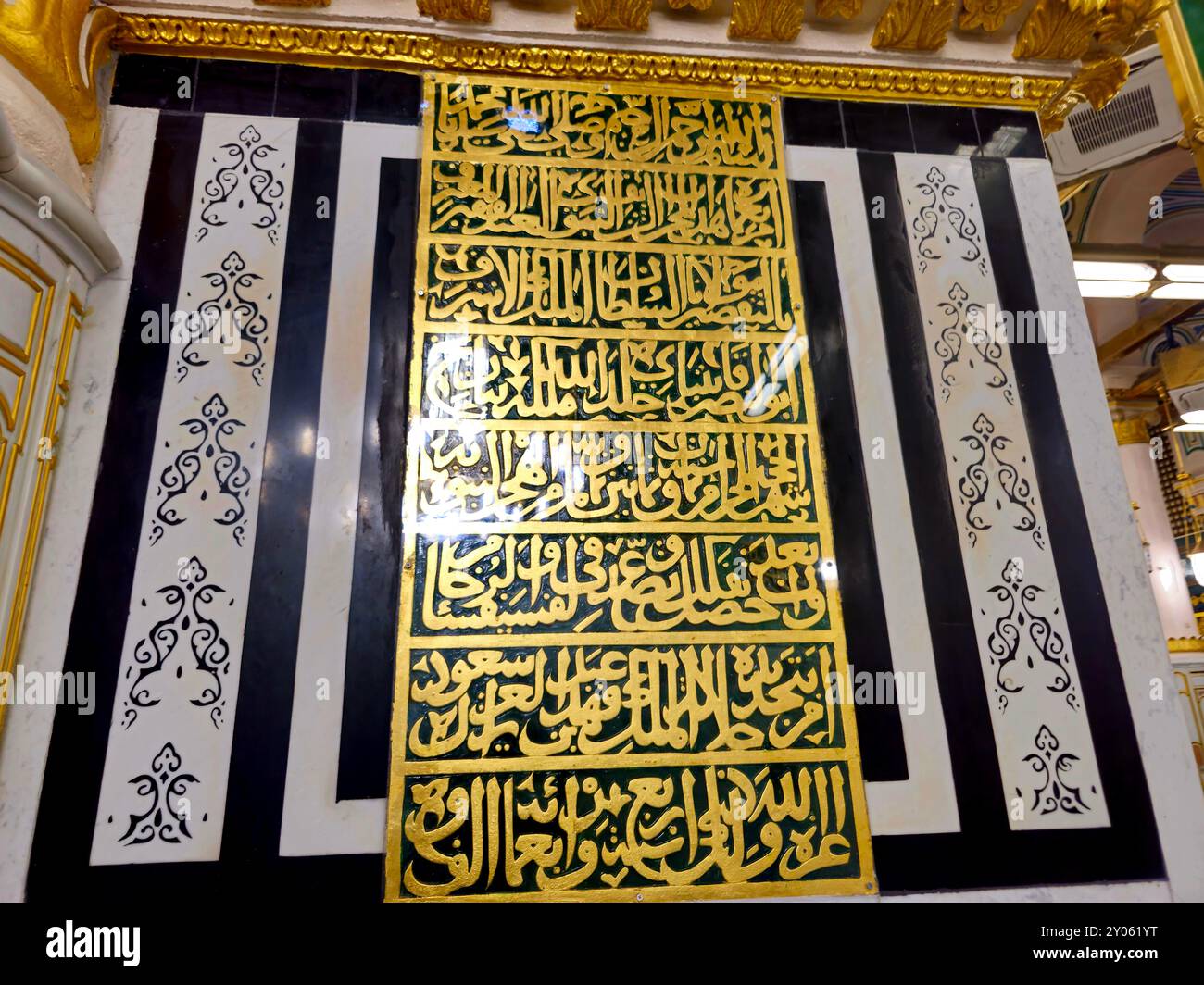 Medina, Saudi Arabia, June 26 2024: Al Rawda Al Sharefa, The Grave of ...