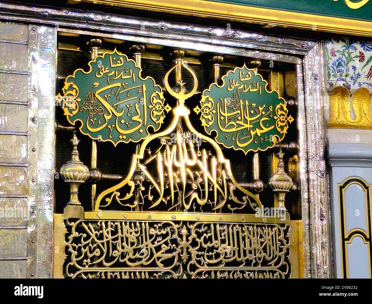 Translation of the Arabic text (Here Abo Bakr and Omar Peace be upon ...