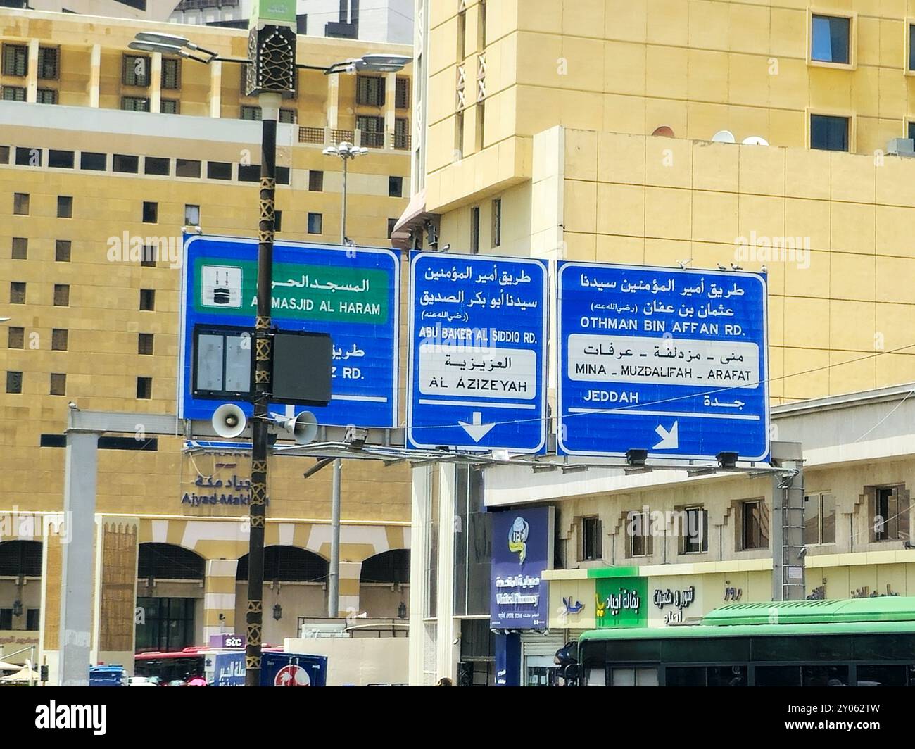 Mecca, Saudi Arabia, June 4 2024: Road sign to Mina, Muzdalifah, Arafat ...