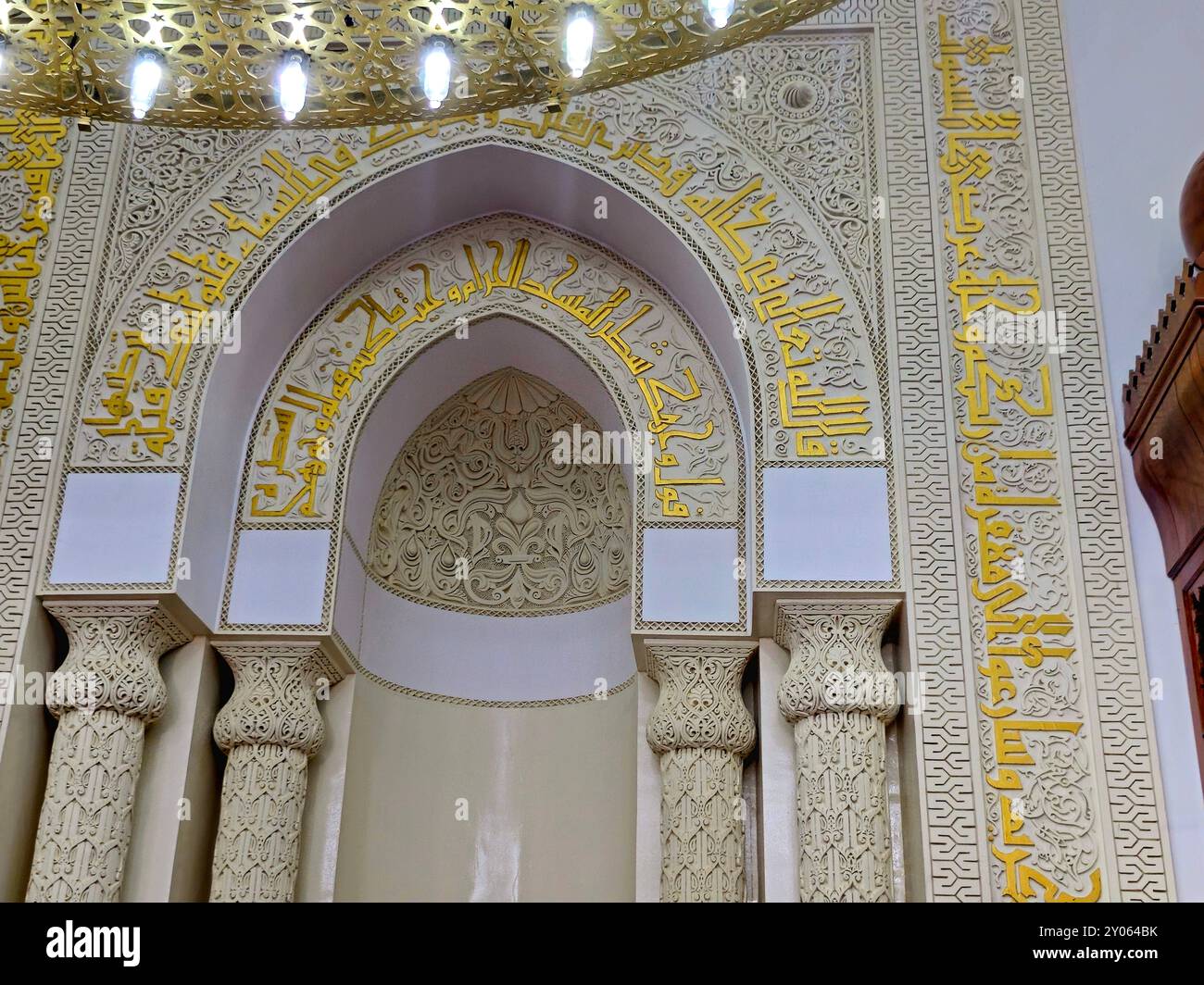 New Qibla towards Al Kaaba after the change from Aqsa mosque, The ...