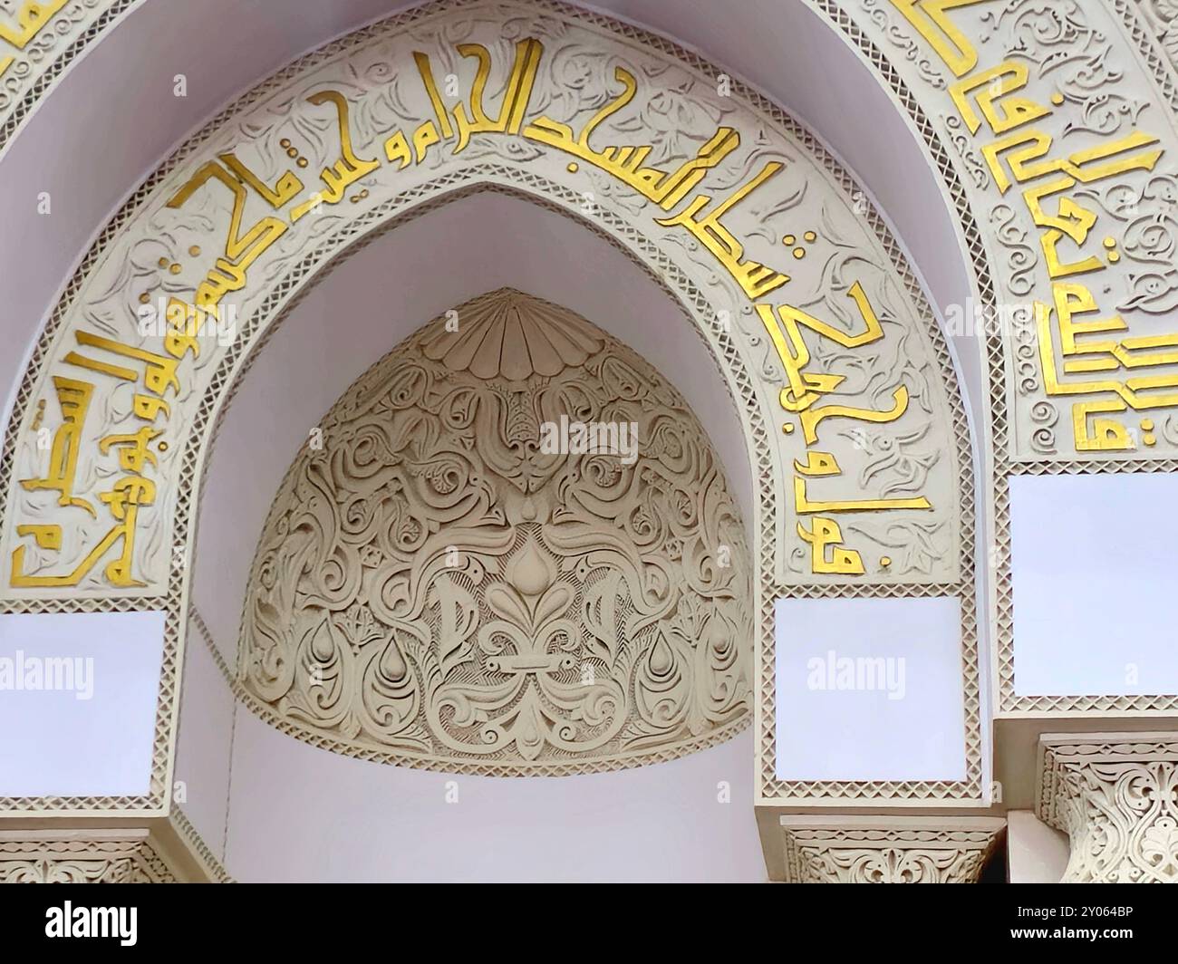 New Qibla towards Al Kaaba after the change from Aqsa mosque, The ...