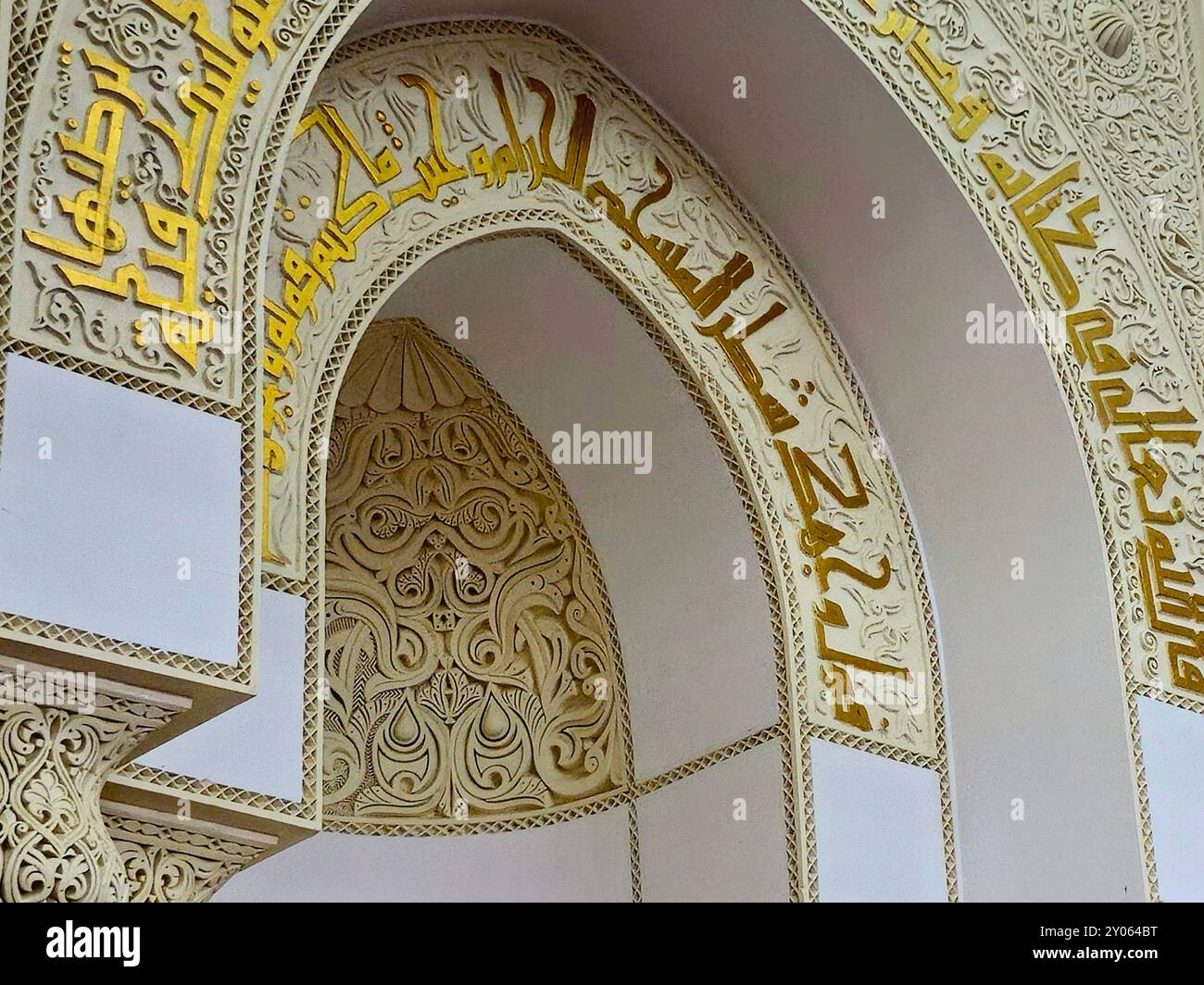 New Qibla towards Al Kaaba after the change from Aqsa mosque, The ...