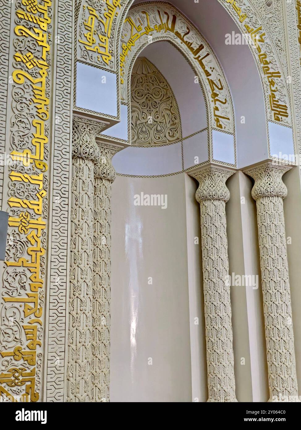 New Qibla towards Al Kaaba after the change from Aqsa mosque, The ...