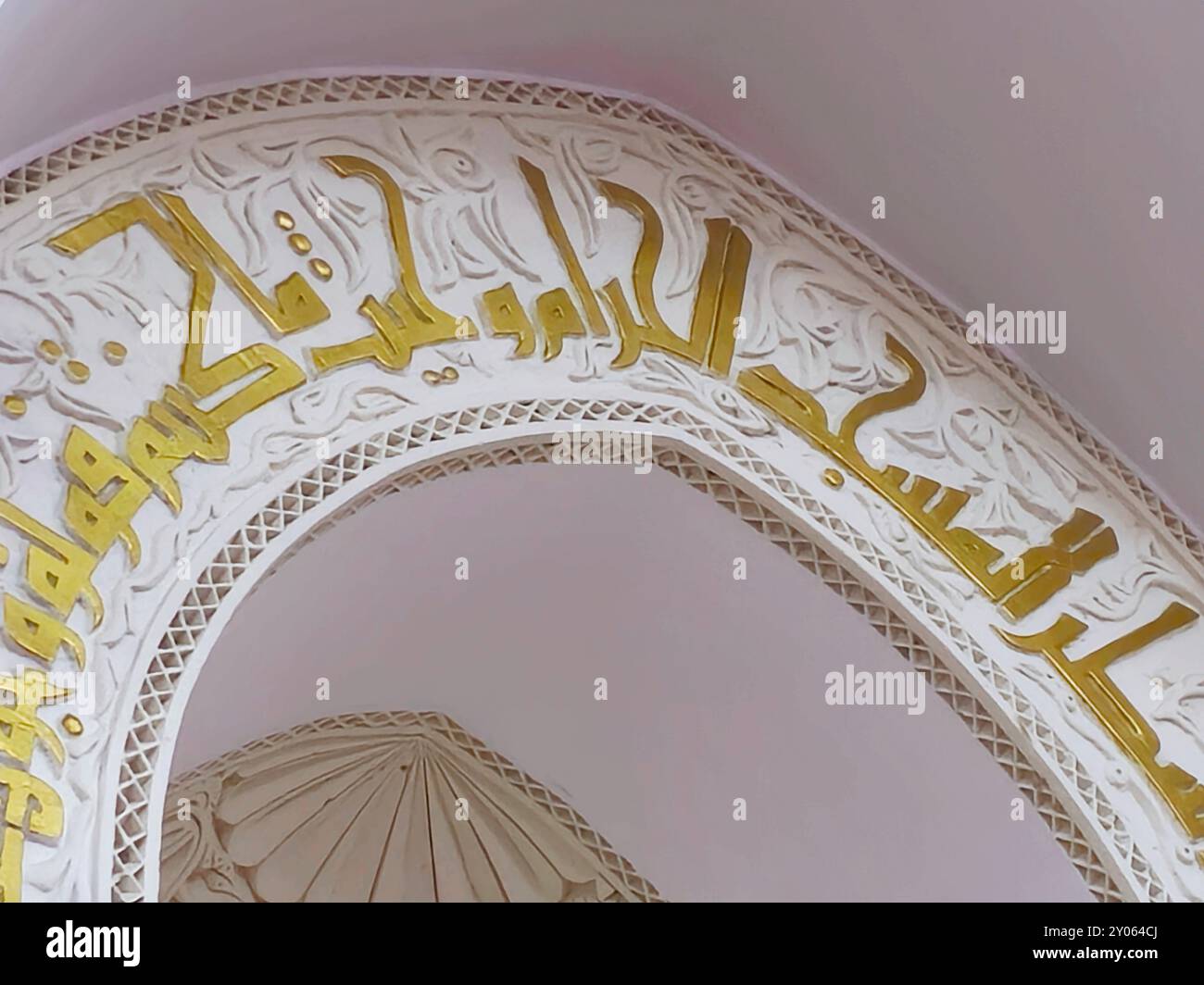 Medina, Saudi Arabia, June 27 2024: The Masjid Al Qiblatayn Mosque of ...