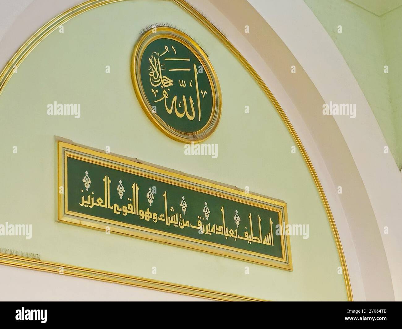 The Quba Mosque, thought to be the first mosque in the world, built on ...