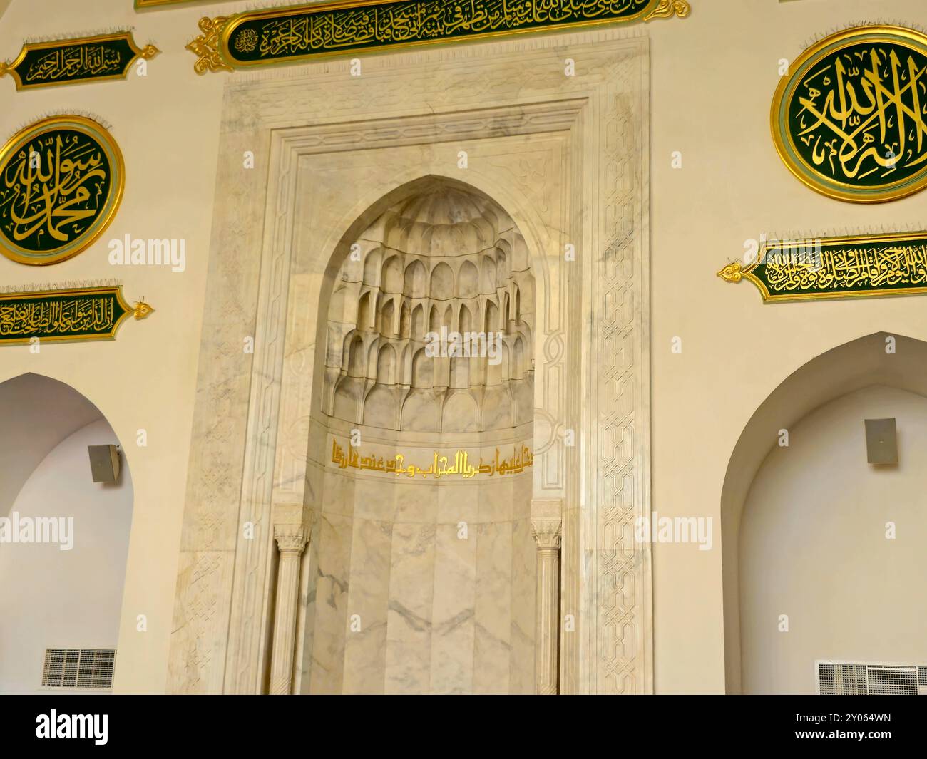 The Quba Mosque, thought to be the first mosque in the world, built on ...