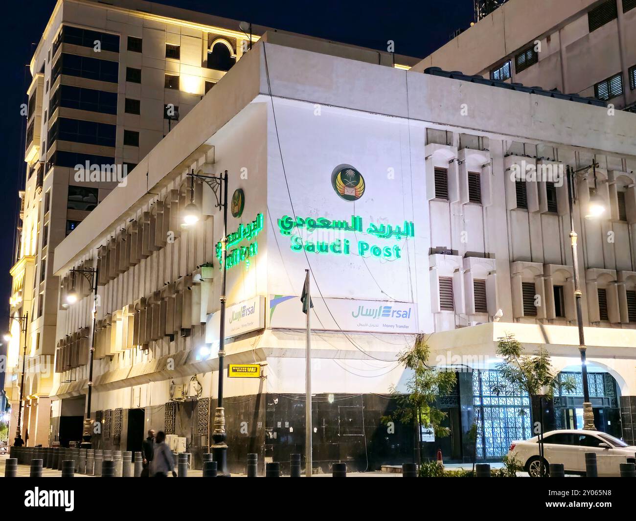 Saudi arabia government building hi-res stock photography and images ...