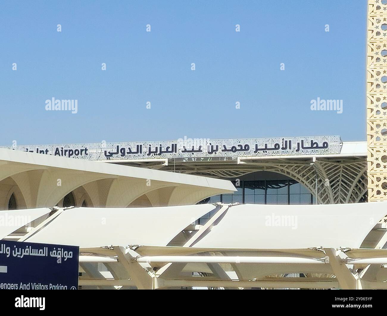 Medina, Saudi Arabia, June 29 2024: Prince Mohammad Bin AbdulAziz International Airport Or ...