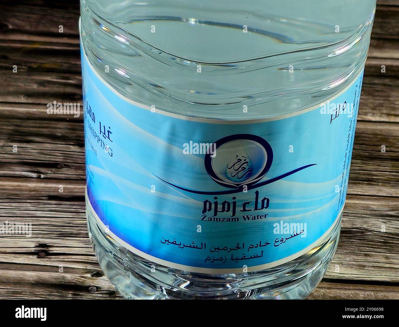 Cairo, Egypt, June 30 2024: Zamzam water, from Zam zam well, the well ...