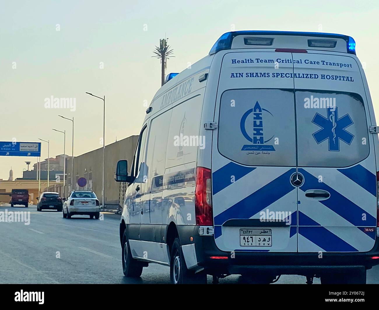 Cairo, Egypt, August 1 2024: Ain Shams Specialized Hospital Health team ...