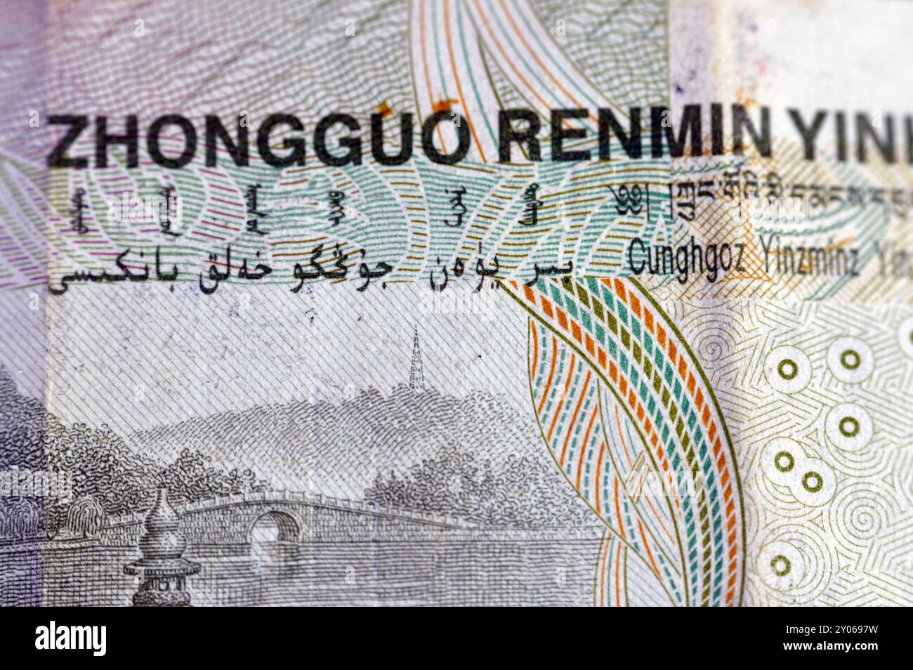 One dollar bill 1999 hi-res stock photography and images - Alamy