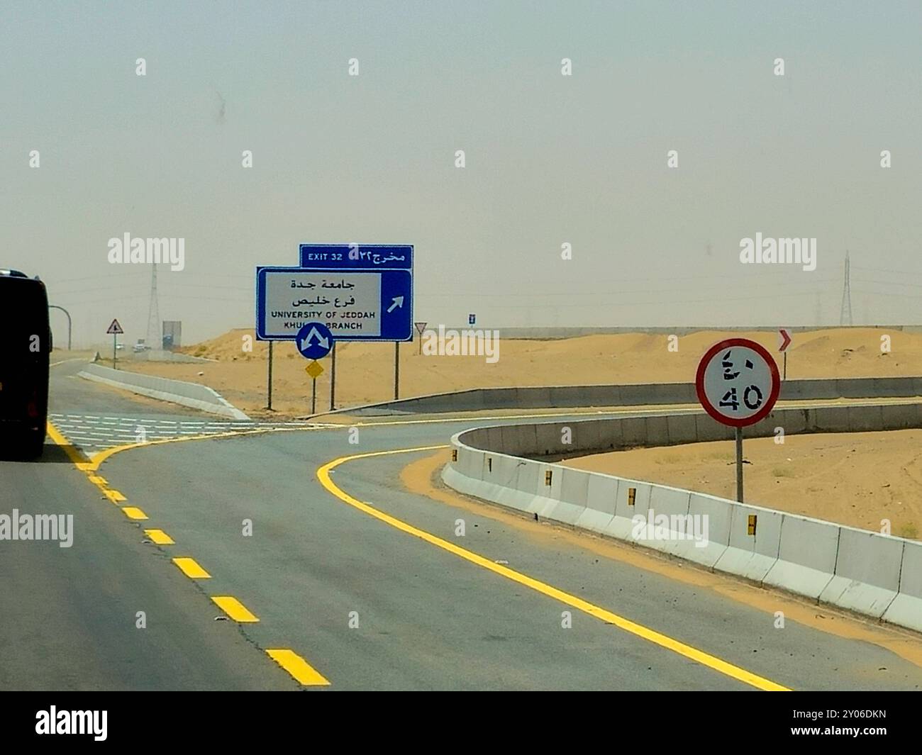 Makkah Madinah road, Saudi Arabia, June 25 2024: University of Jeddah ...