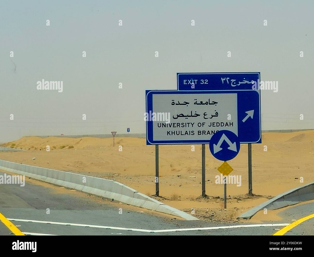Makkah Madinah road, Saudi Arabia, June 25 2024: University of Jeddah Khulais branch sign board ...