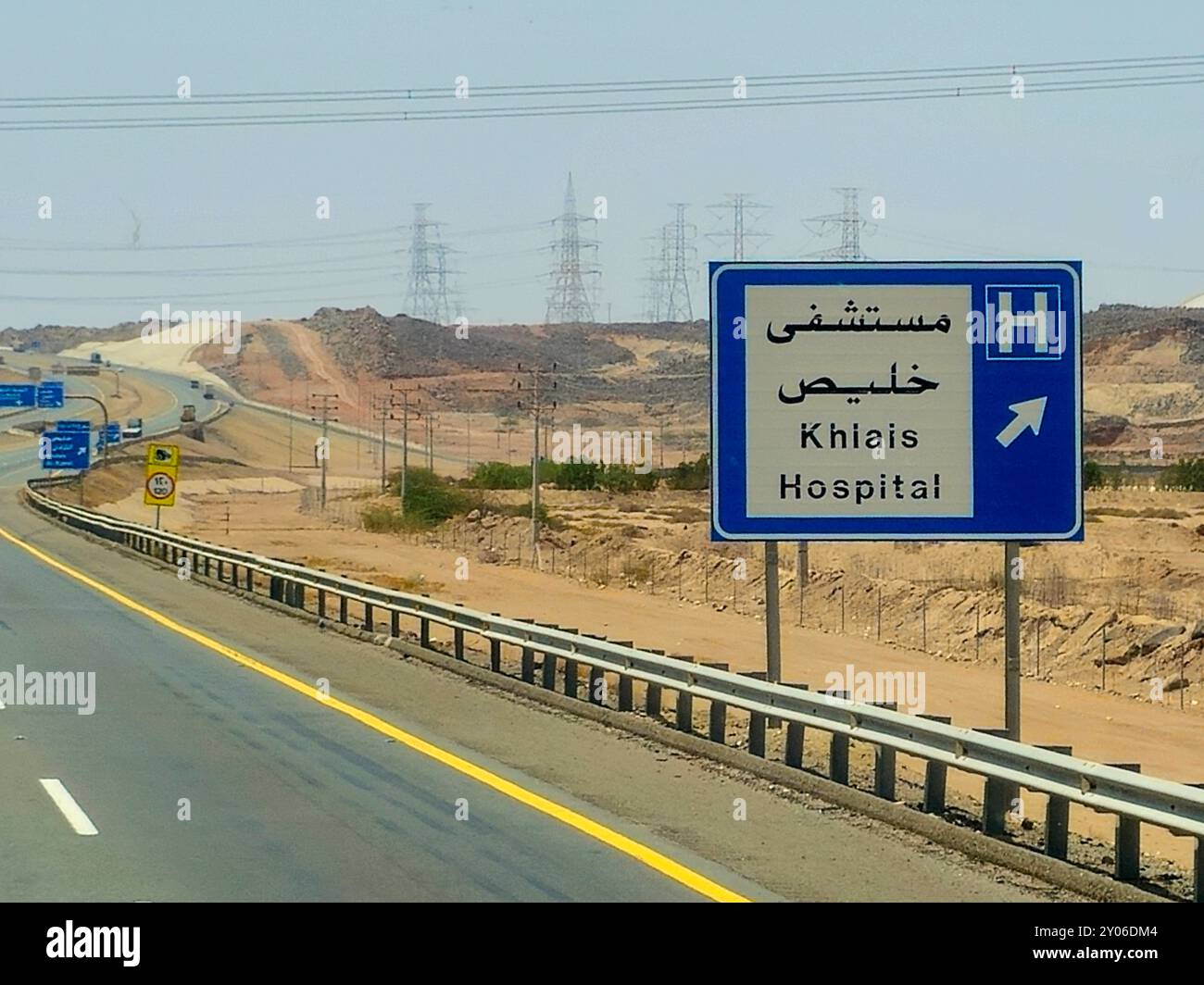 Makkah Madinah road, Saudi Arabia, June 25 2024: Khlais hospital road ...