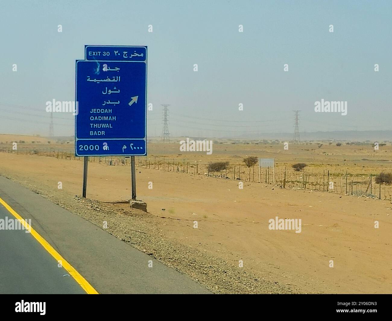 Makkah Madinah road, Saudi Arabia, June 25 2024: Qadimah, Jeddah, Badr ...