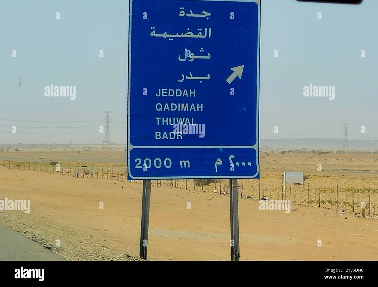 Makkah Madinah road, Saudi Arabia, June 25 2024: Qadimah, Jeddah, Badr ...
