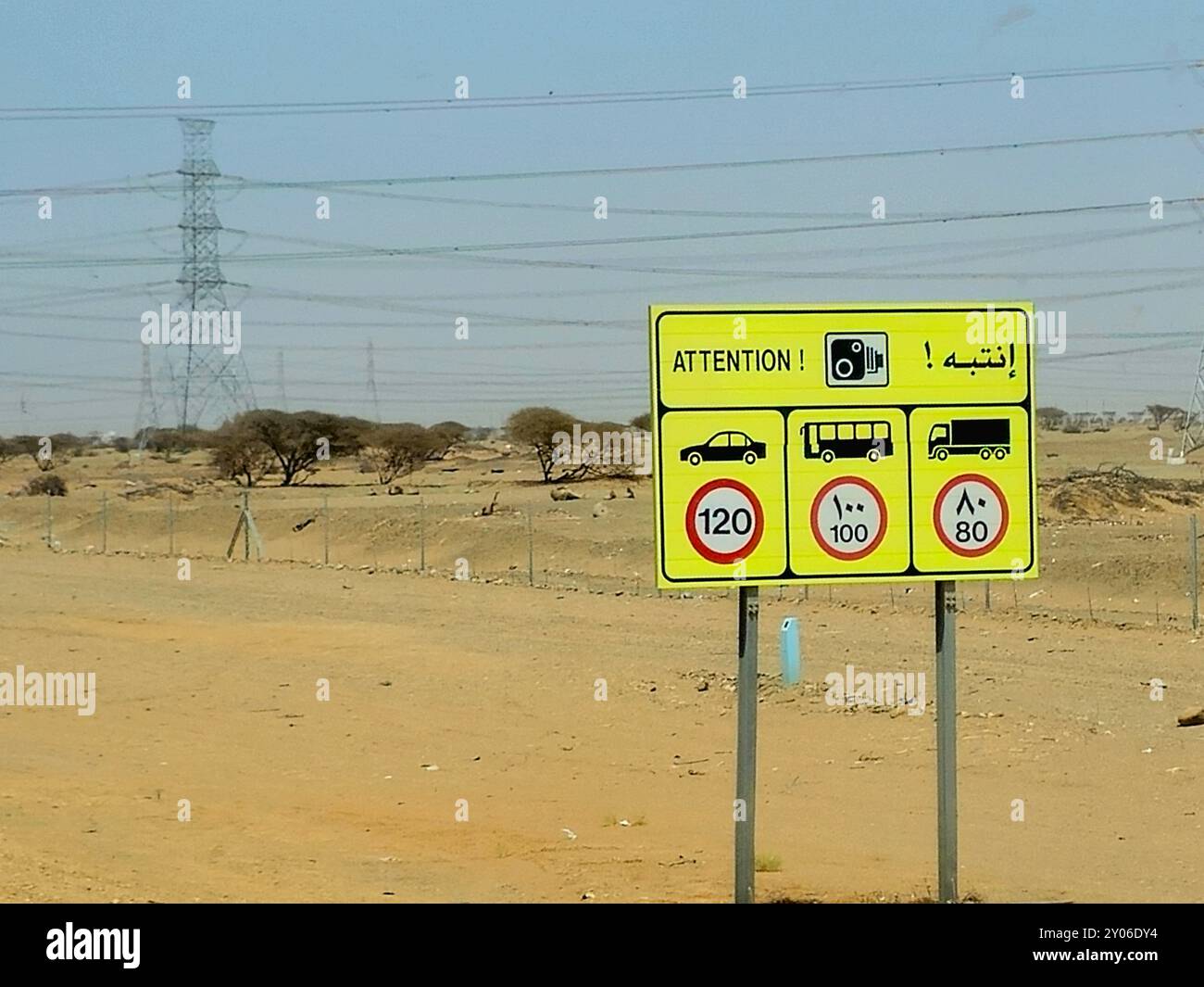 Speed limit signboard for different types of vehicles at Mecca Medina ...