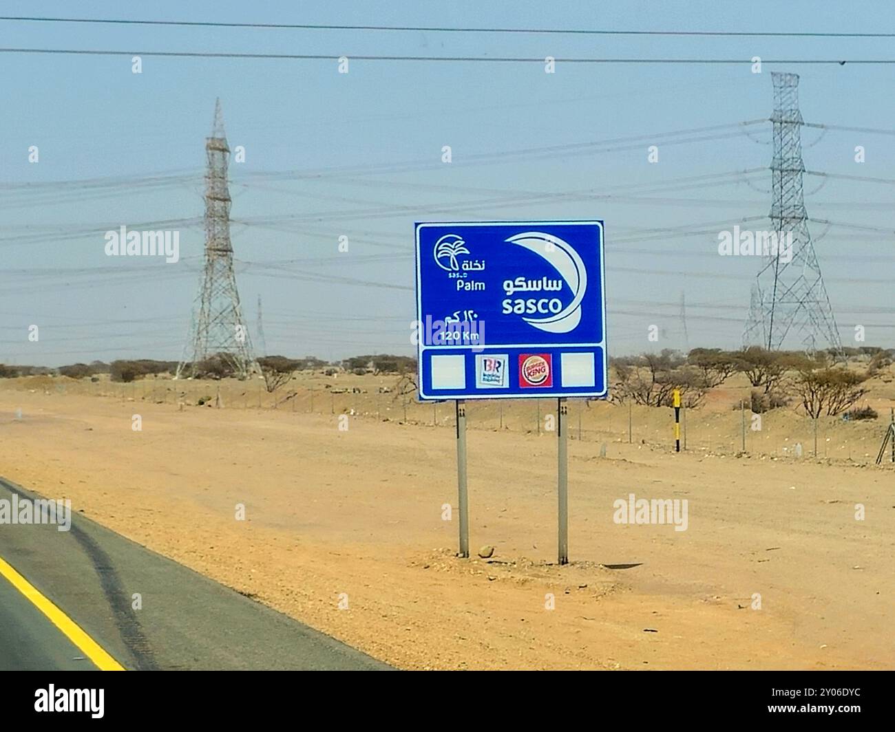 Jeddah landscape 2024 hi-res stock photography and images - Alamy