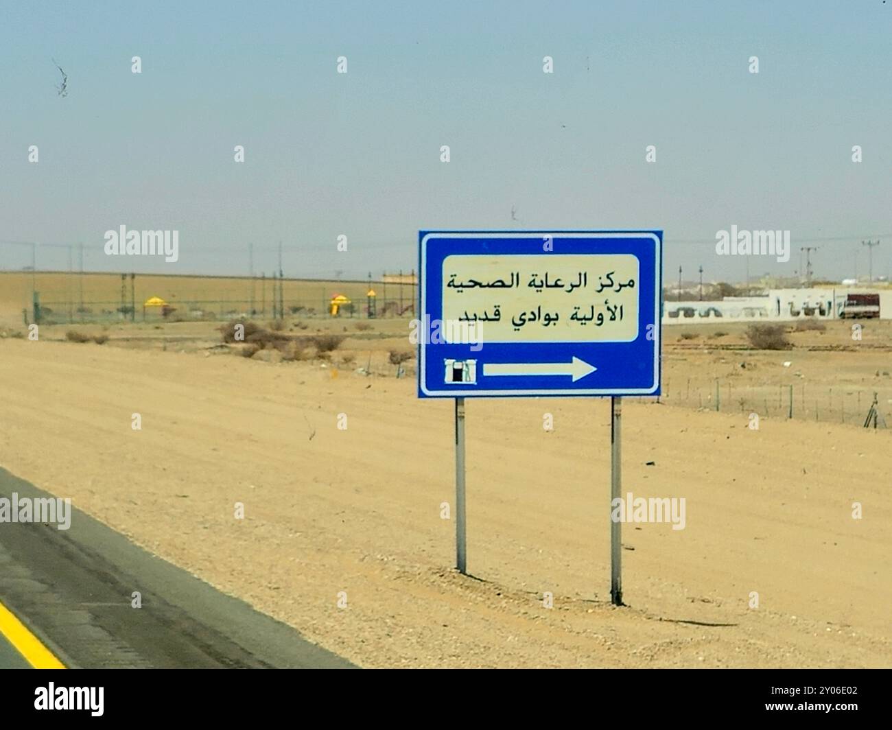 First aid sign board hi-res stock photography and images - Alamy