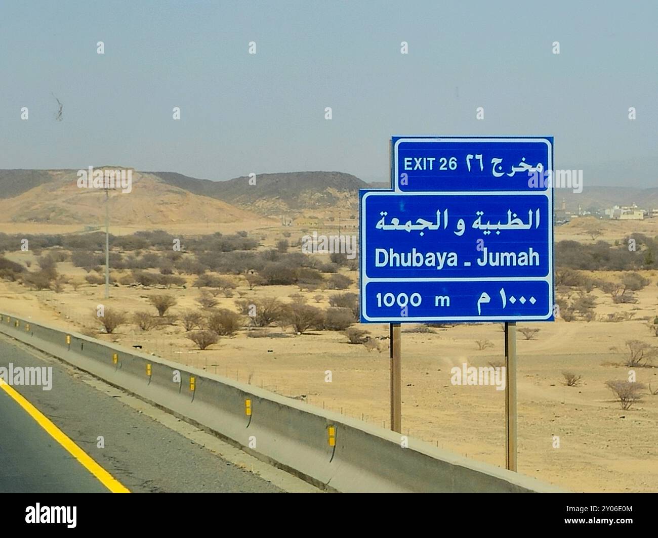 Makkah Madinah road, Saudi Arabia, June 25 2024: Dhubaya and Jumah road ...