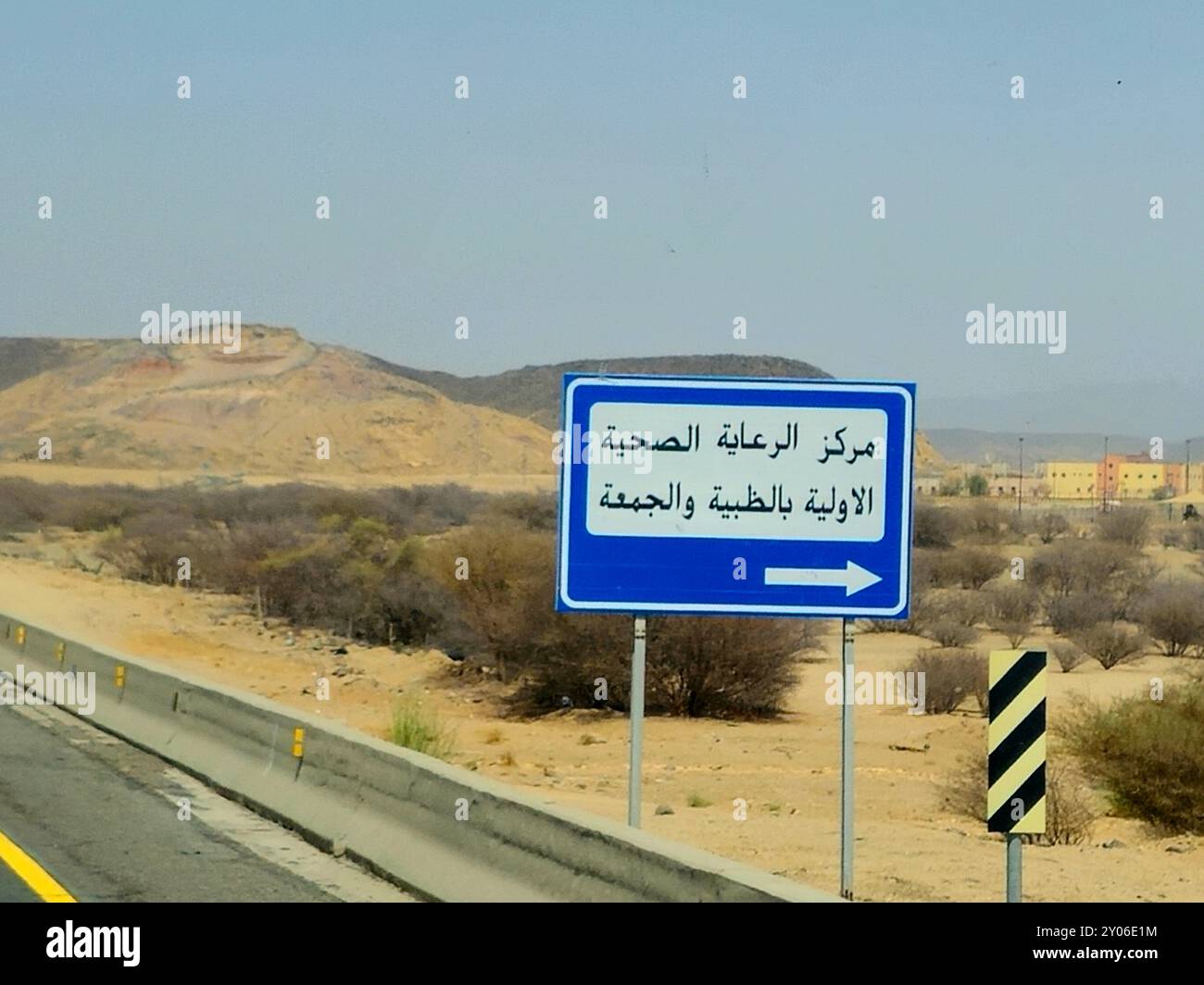 Makkah Madinah road, Saudi Arabia, June 25 2024: Medical center of ...