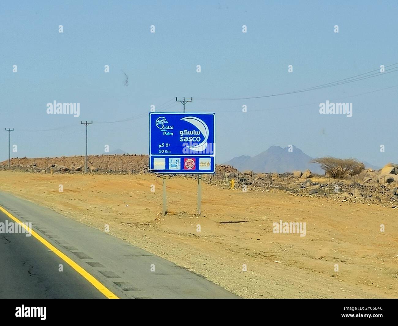 Jeddah landscape 2024 hi-res stock photography and images - Alamy