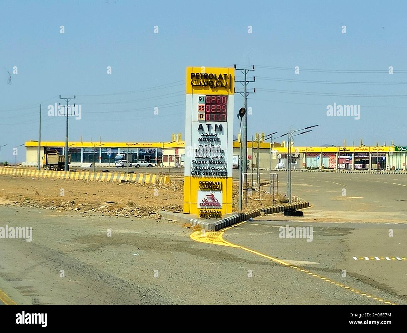 Power station in saudi arabia hi-res stock photography and images - Alamy
