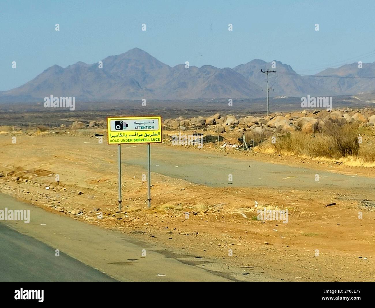 Road under surveillance road sign at Mecca Medina highway road, Tourism ...
