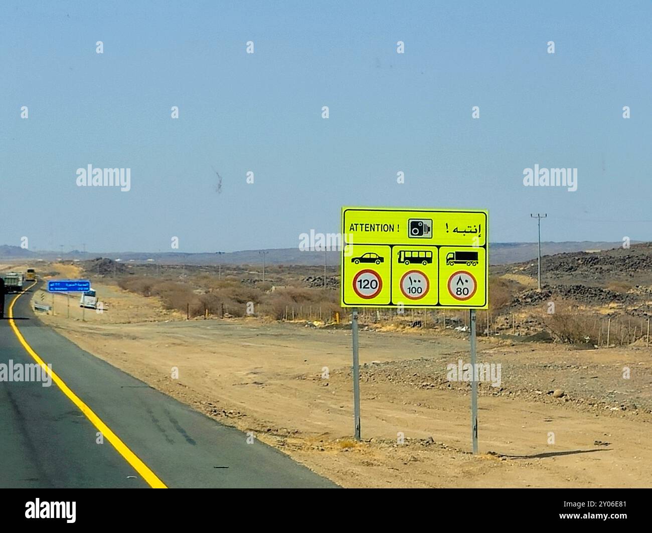 Makkah Madinah road, Saudi Arabia, June 25 2024: Speed limit signboard ...