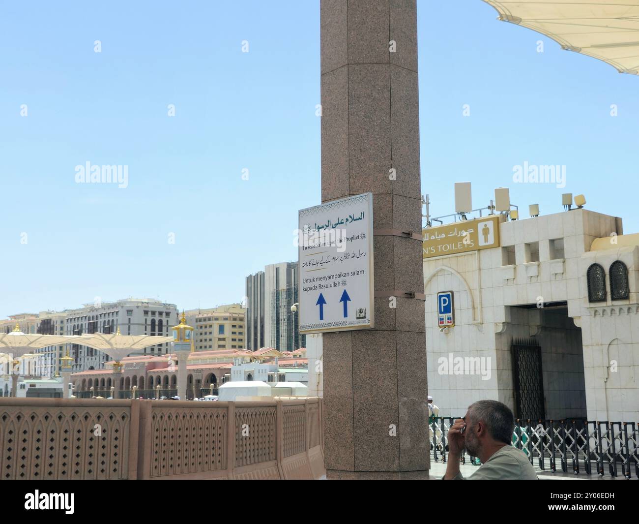 Medina, Saudi Arabia, June 26 2024: To Send Salam upon the prophet ...