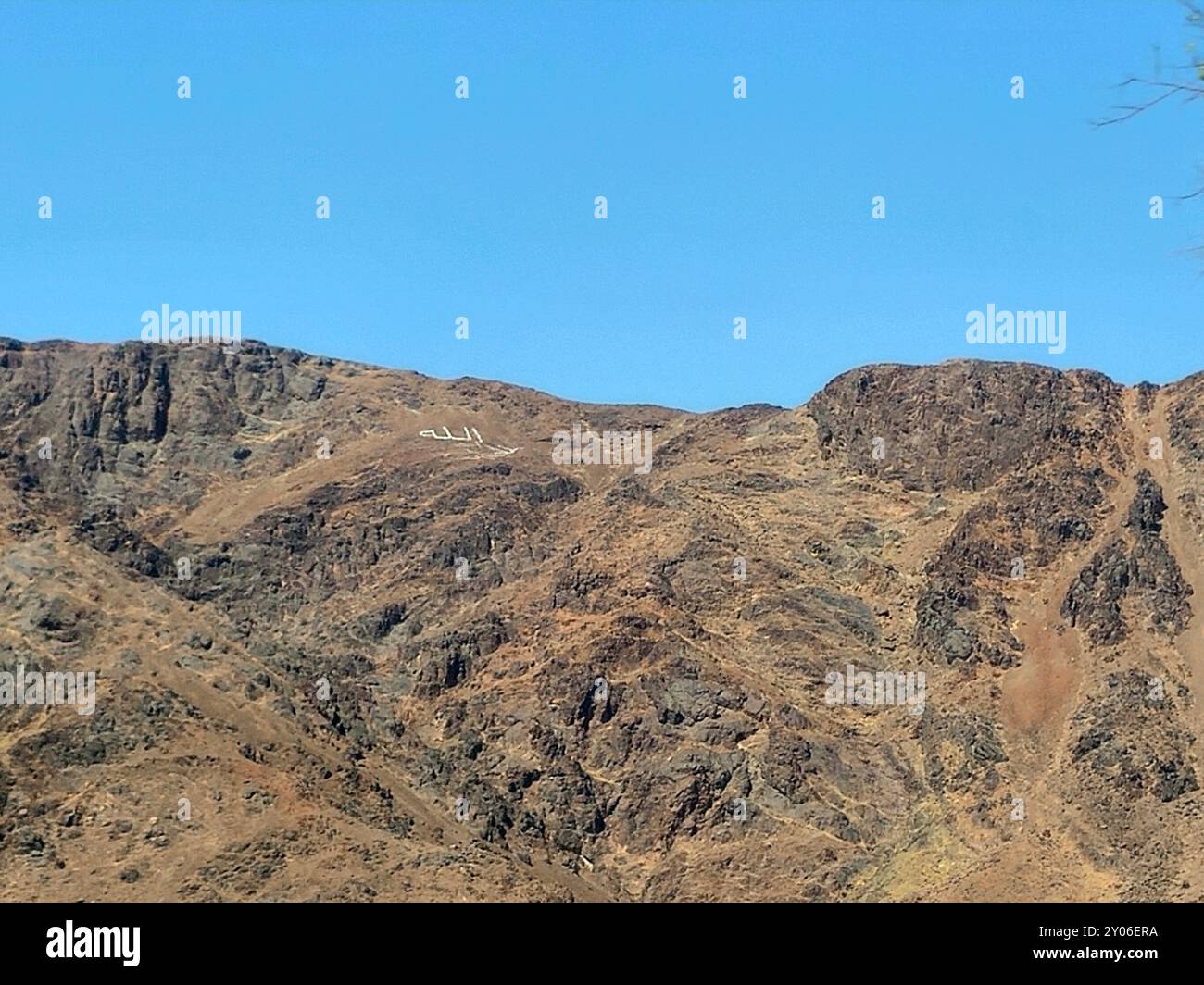 Mount Uhud, a mountain north of Medina, the site of the second battle ...