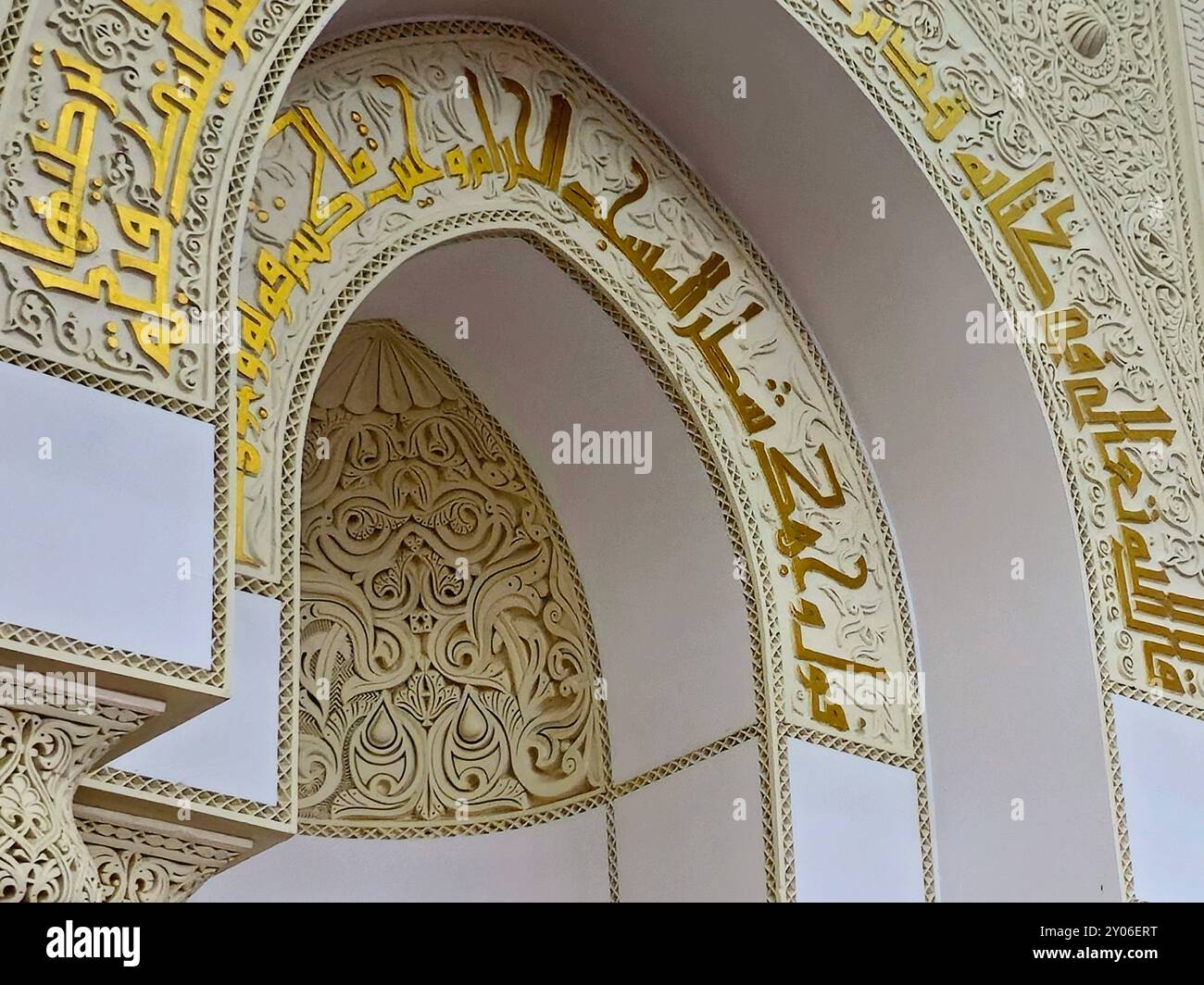 New Qibla towards Al Kaaba after the change from Aqsa mosque, The ...